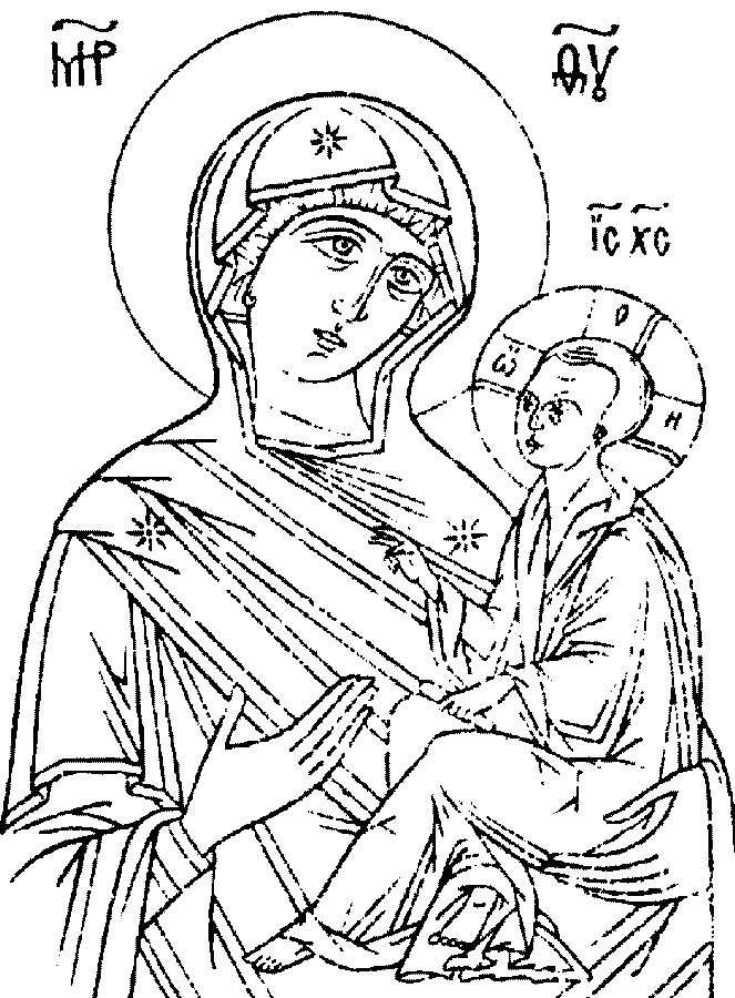Maria di Nazareth